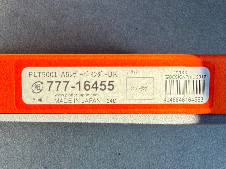 プロッターのA5レザーバインダー購入レビュー！多機能ノートとして大活躍｜シンジツイチロ